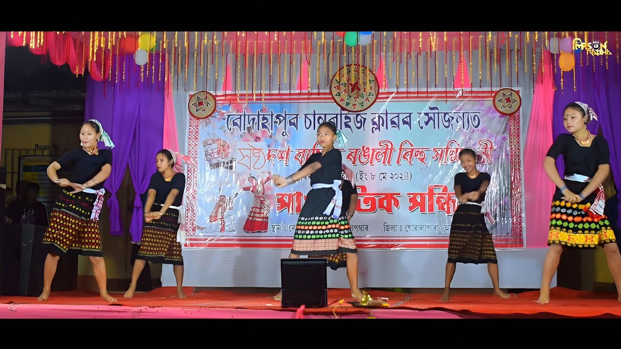Diplip by Pompi Purabi | Ripmi Rabha Group Assamese Song Stage Dance ...