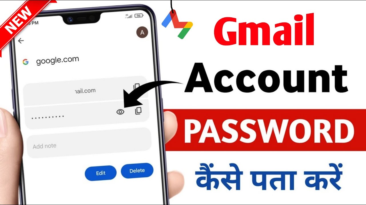 Gmail Ka Password Kaise Dekhe | Gmail Ka Password Kaise Pata Karen ...