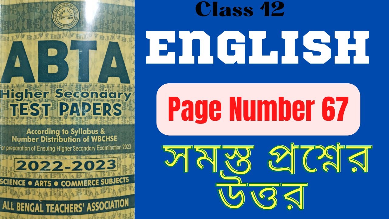 ABTA Test Paper, HS, Class 12, English, Page Number 67, Full Answers ...