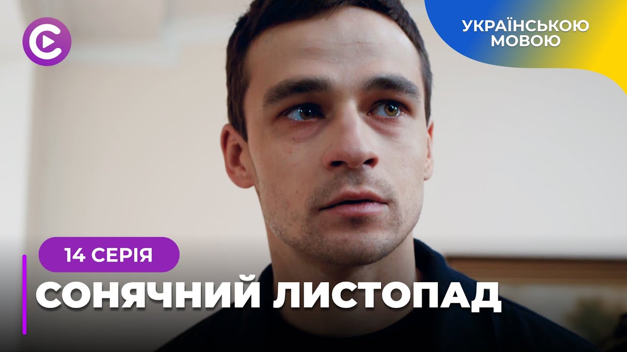 НІНА ЗАКОХАЛАСЬ У СТАРШОГО БРАТА А ВІН ПОКОХАВ ЇЇ ЩО З ТОГО ВИЙДЕ