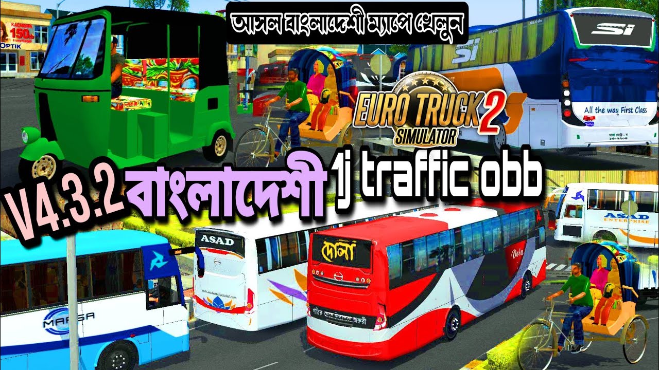 Finally Release Bangladeshi New 30+ 1j Traffic Obb For Bus Simulator Indonesia || Bussid V4.3.2 ...