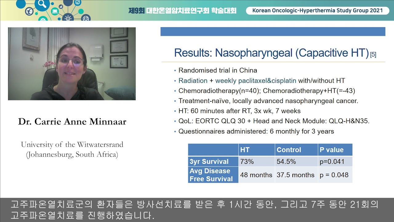 2021년 제9회 대한온열암치료연구회(KOSG) 학술대회 - Dr. Carrie Anne Minnaar - YouTube