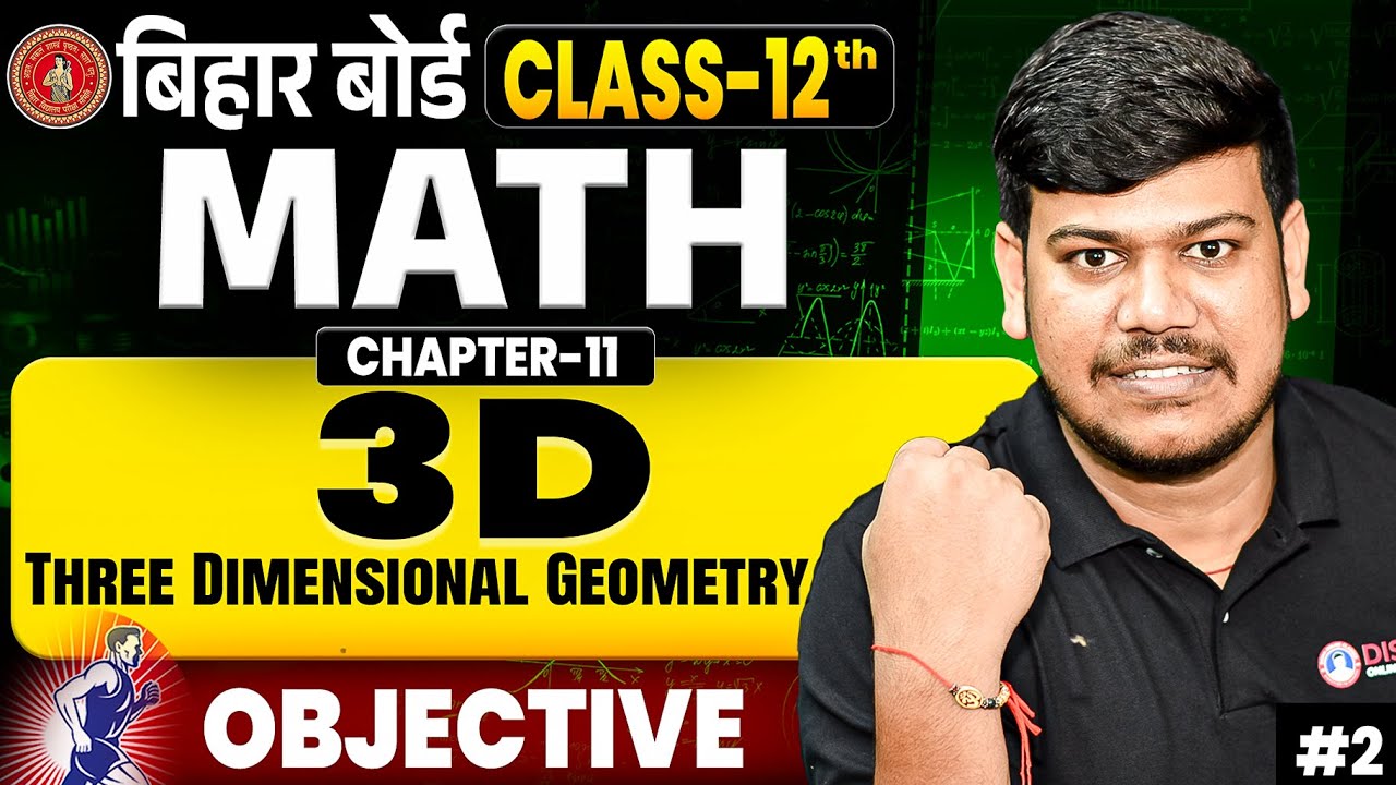 12th Math 3D Geometry Objective Questions | त्रिविमीय ज्यामिति ...