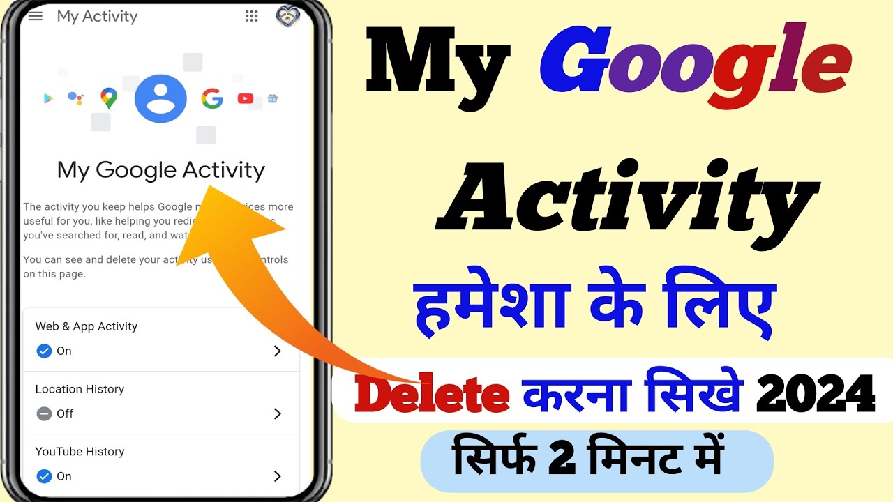 My google activity ko kaise delete kare | how to delete google search history | google history ...