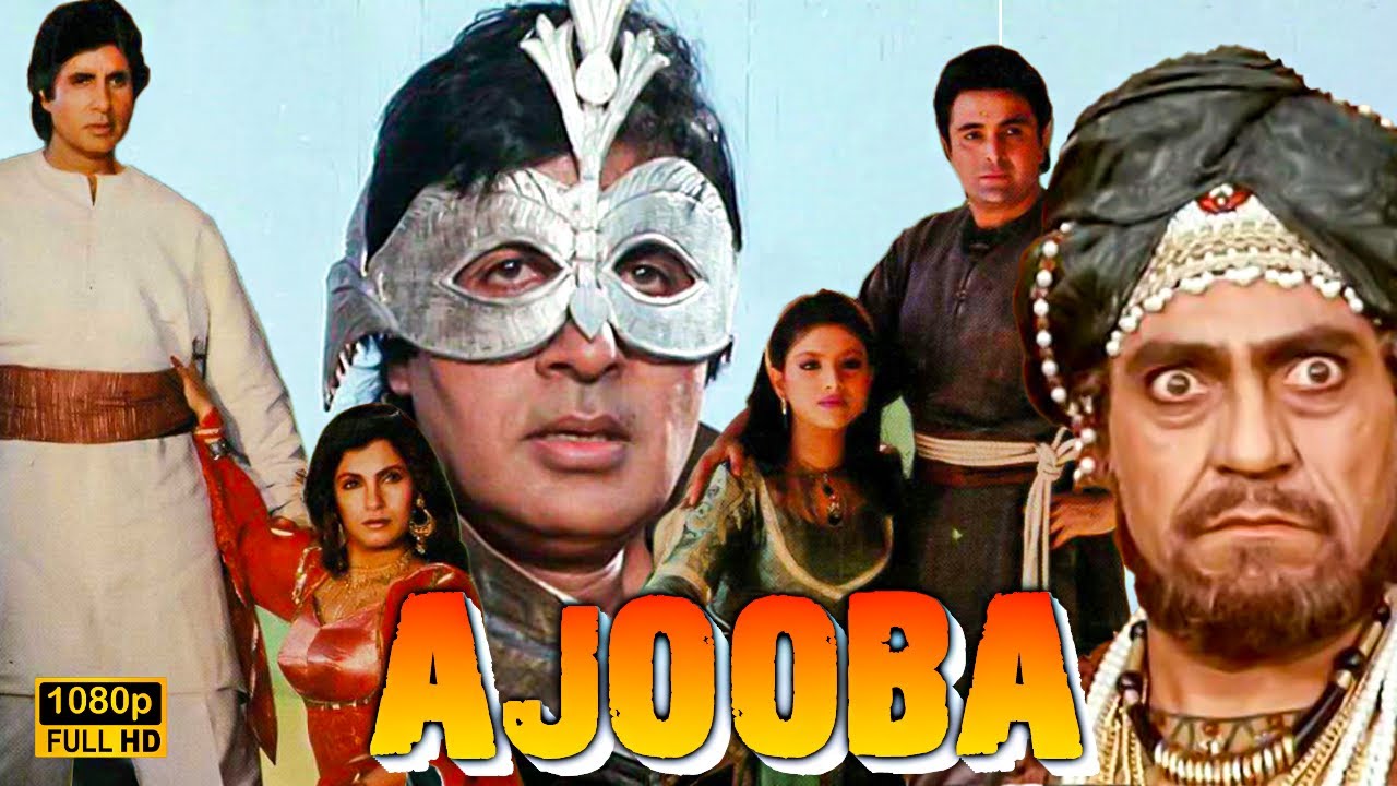 AJOOBA ( अजूबा ) 1991 Full Movie In 1080p | Amitabh Bachchan, Rishi ...