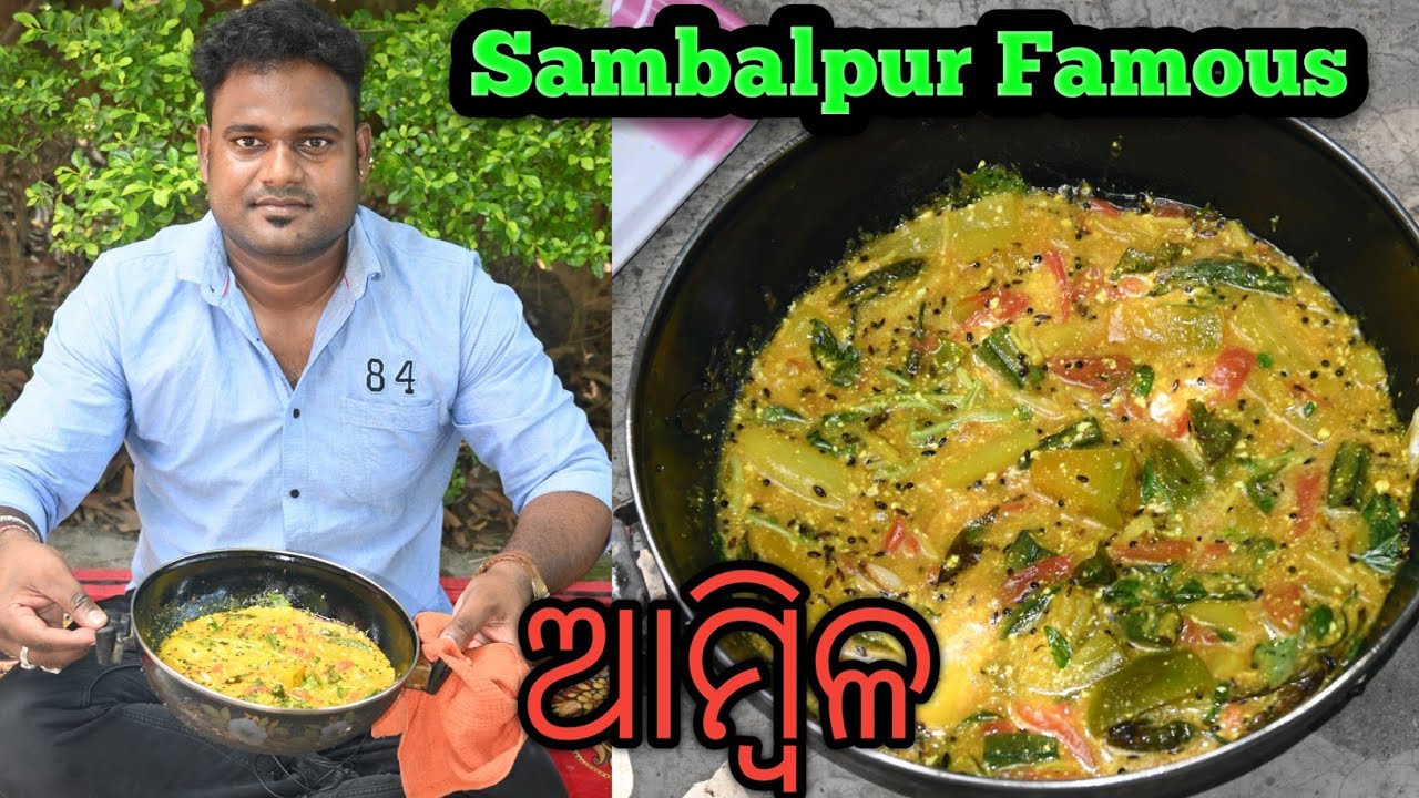 Ambila | Western Odisha Famous Dish | Tasty Travel Episode 9 - YouTube