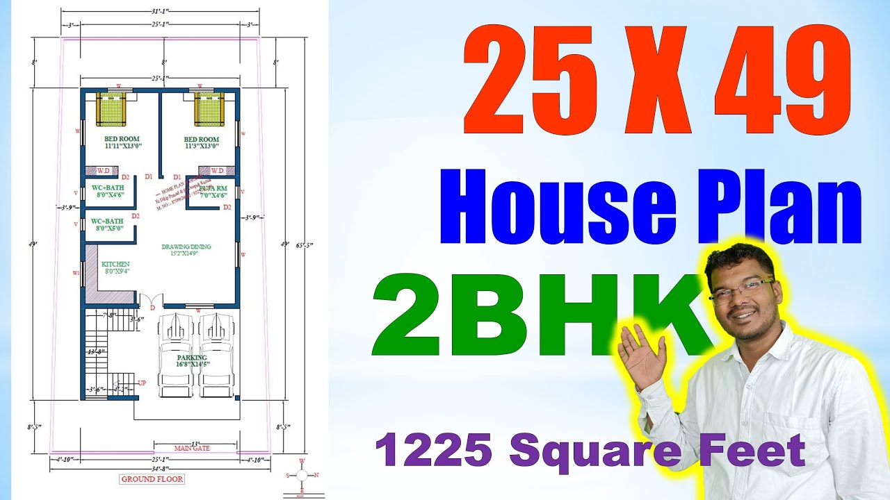 25 X 49 feet House Plan | घर का नक्सा 25 फ़ीट X 49 फ़ीट | 1225 square ...