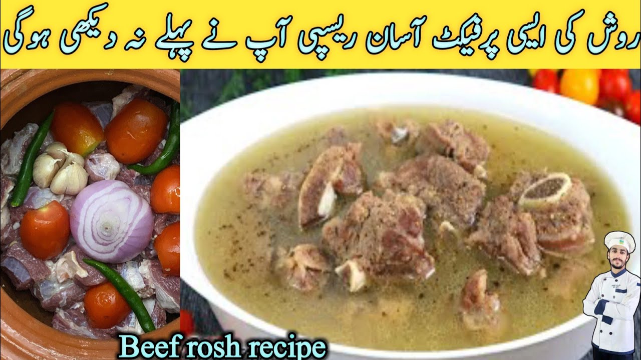 Peshawari namkeen Rosh recipe//Easy NAMKEEN ROSH//beef rosh banane ka ...
