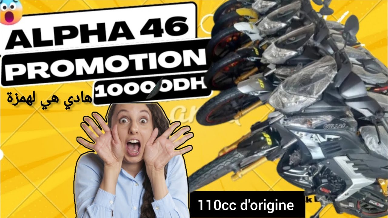 ALFA MOTO 46 PROMO 10000DH 110CC D'ORIGINE 💯 - YouTube