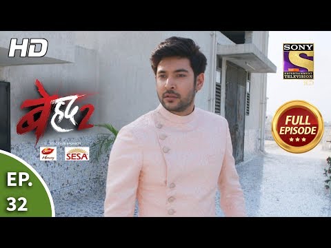Beyhadh 2 - Ep 32 - Full Episode - 14th January, 2020