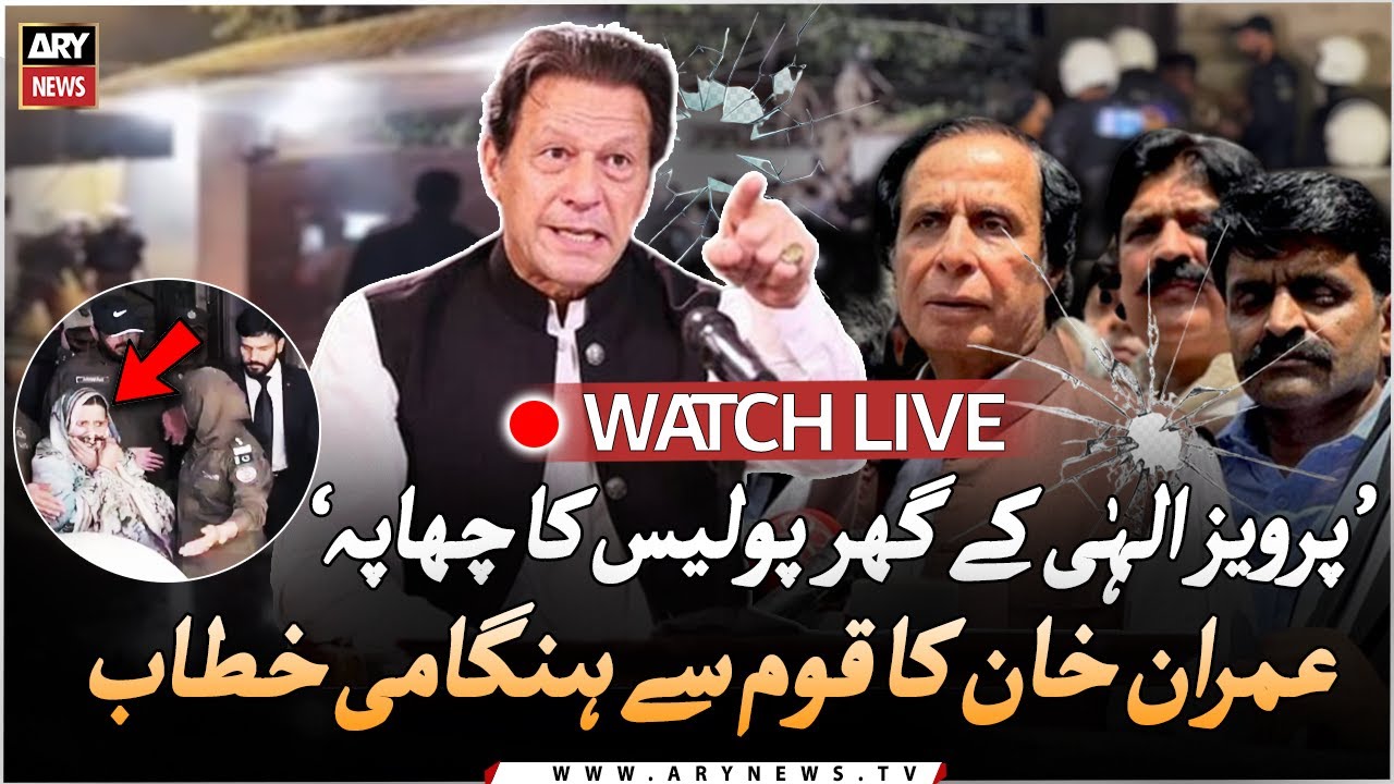 🔴 LIVE | Imran Khan's address to Nation & interactive session with ...