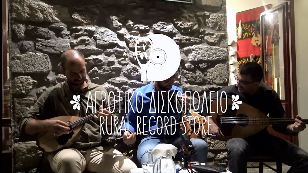 ΗΛΙΟΣ ΘΕΟΣ - ΤΟ ΧΤΥΠΟΚΑΡΔΙ - ΓΙΑ ΣΕΝΑ ΞΗΜΕΡΩΝΟΜΑΙ - Χ.ΦΑΣΟΥΛΑΣ - ΜΙΧ ...