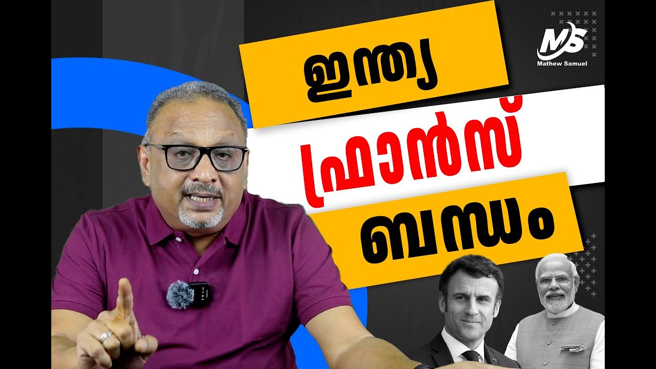 റഷ്യൻ ആയുധങ്ങൾ ഇന്ത്യ ഉപേക്ഷിക്കുന്നു ...| Mathew Samuel | - YouTube