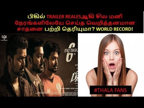 Bigil - Official Trailer record breaking details | Thalapathy Vijay ...