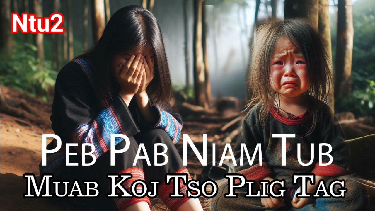 Peb Cov Niam Tub Twb Muab Koj Tso Plig Tag_ Ntu2end - YouTube
