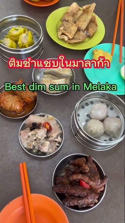 Best dim sum in Melaka original taste fish cake fan must come here ...