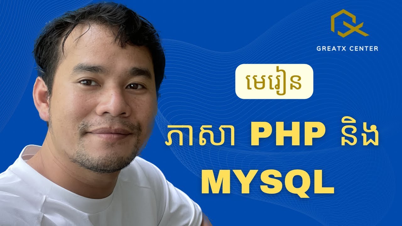 វីដេអូទី២០ ការរៀបចំនូវ State Information (Parameter, COOKIE, SESSION) - YouTube