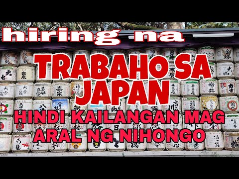 Paano magtrabahocsa Japan? | Hindi kailangan mag aral ng Nihongo