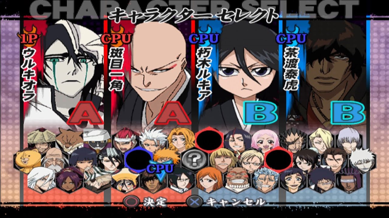 Bleach Blade Battlers 2nd (PS2/2007) Part 10 LONGPLAY All Characters ...