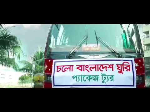 Chupi Chupi by Milon & Shahin khan