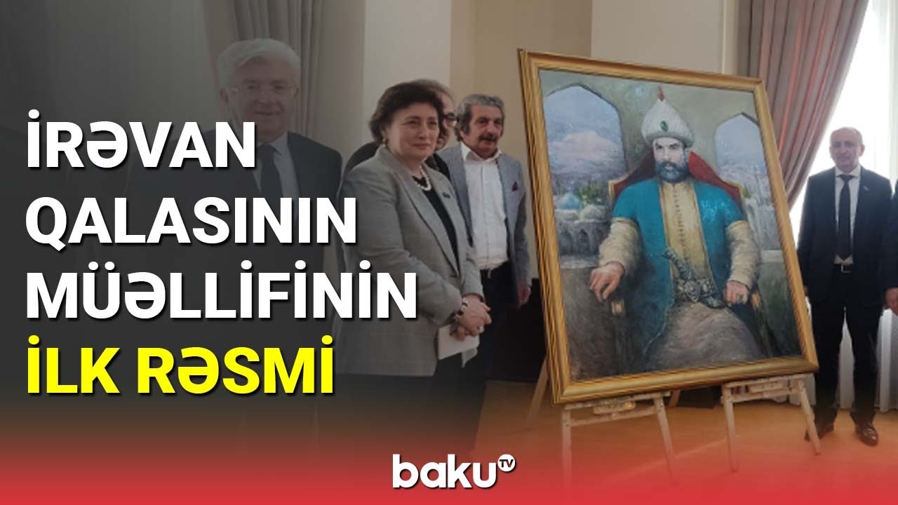 İrəvan qalasının müəllifinin ilk rəsmi - BAKU TV - YouTube