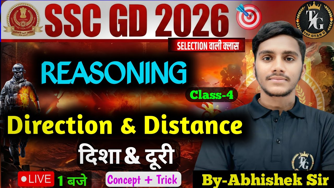 Direction & Distance Reasoning Tricks, SSC GD Reasoning #4 | Reasoning ...