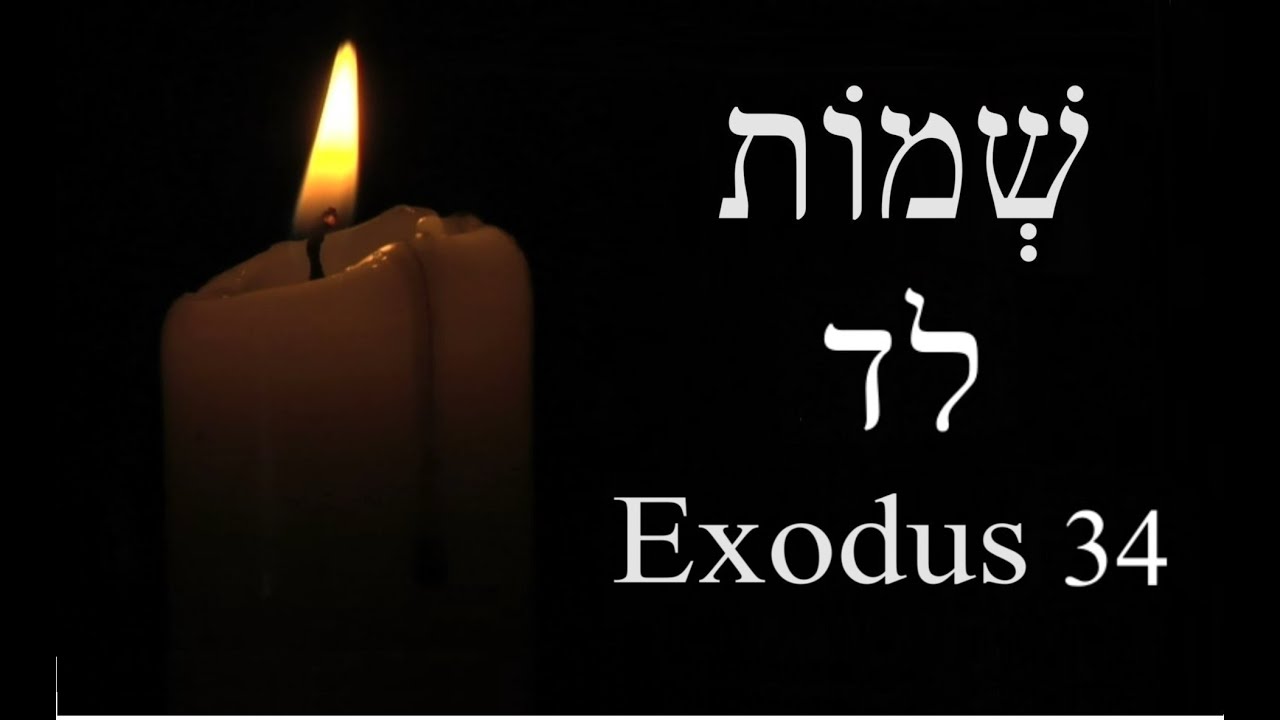 Exodus 34 - The Covenant is renewed. Moses' face shines. - YouTube