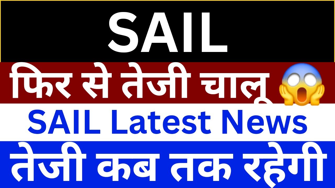 SAIL Ltd Share News | SAIL Share Latest Analysis | SAIL Share Latest ...