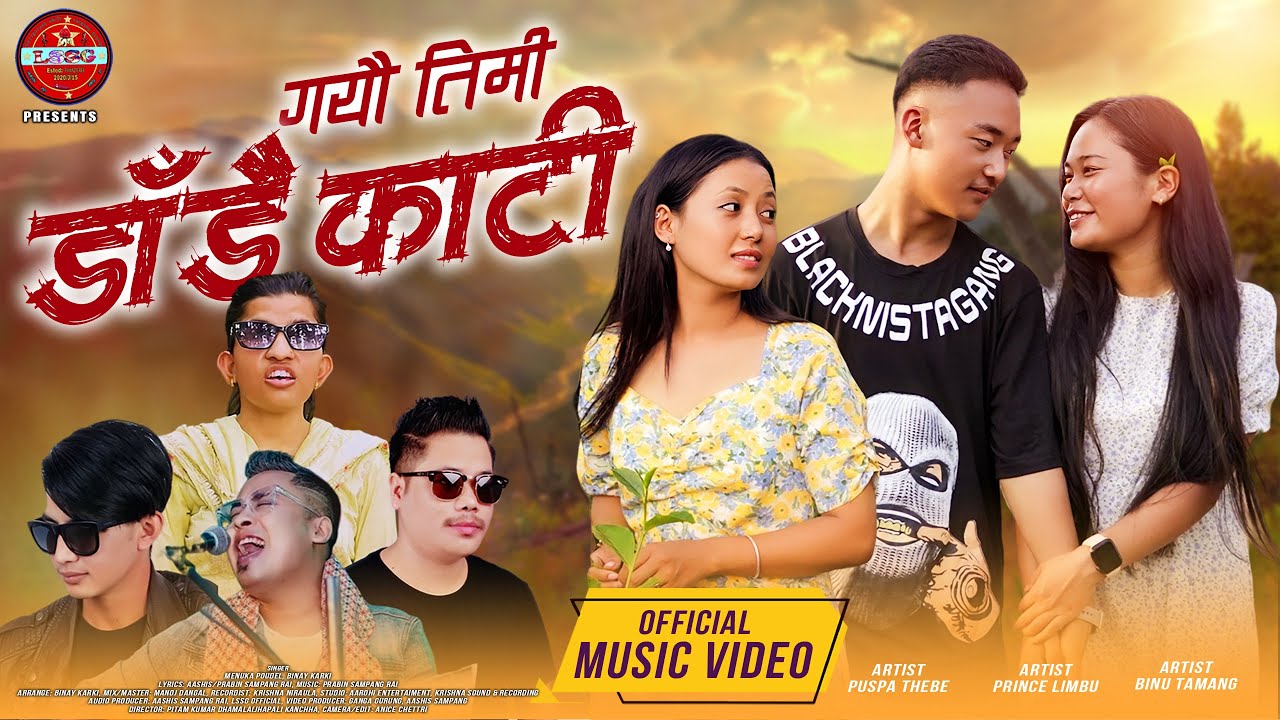 New nepali song | Menuka poudel Gayau Timi Dadai Kati | गयौ तिमी डाडै ...