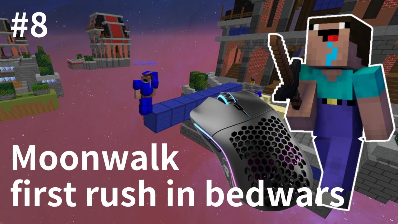 【Minecraft】Use MoonWalk for the first rush.【Hypixel Bedwars】#8 - YouTube