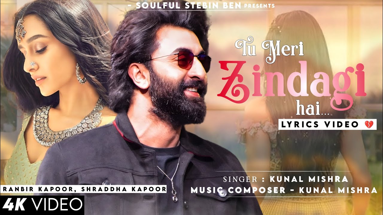 Tu Meri Zindagi Hai Na Khuda Ki Bandgi Hai Na (Lyrics) Kunal Mishra ...