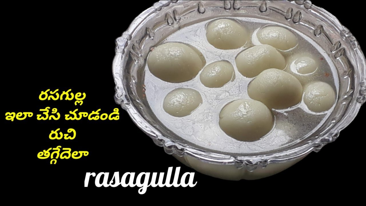 Rasagulla|how to make rasagulla in telugu || rasagulla recipe in telugu ...