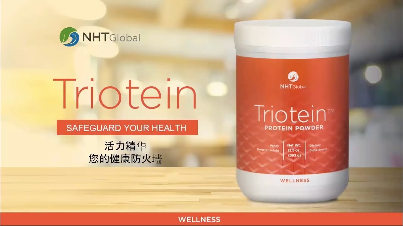 New Triotein by NHT Global reformulation EN/Chinese - YouTube