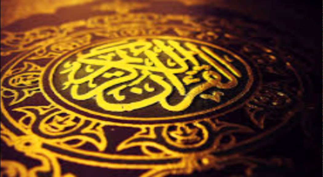 Hafiz Aziz Alili - Kur'an Strana 138 - Qur'an Page 138 - YouTube