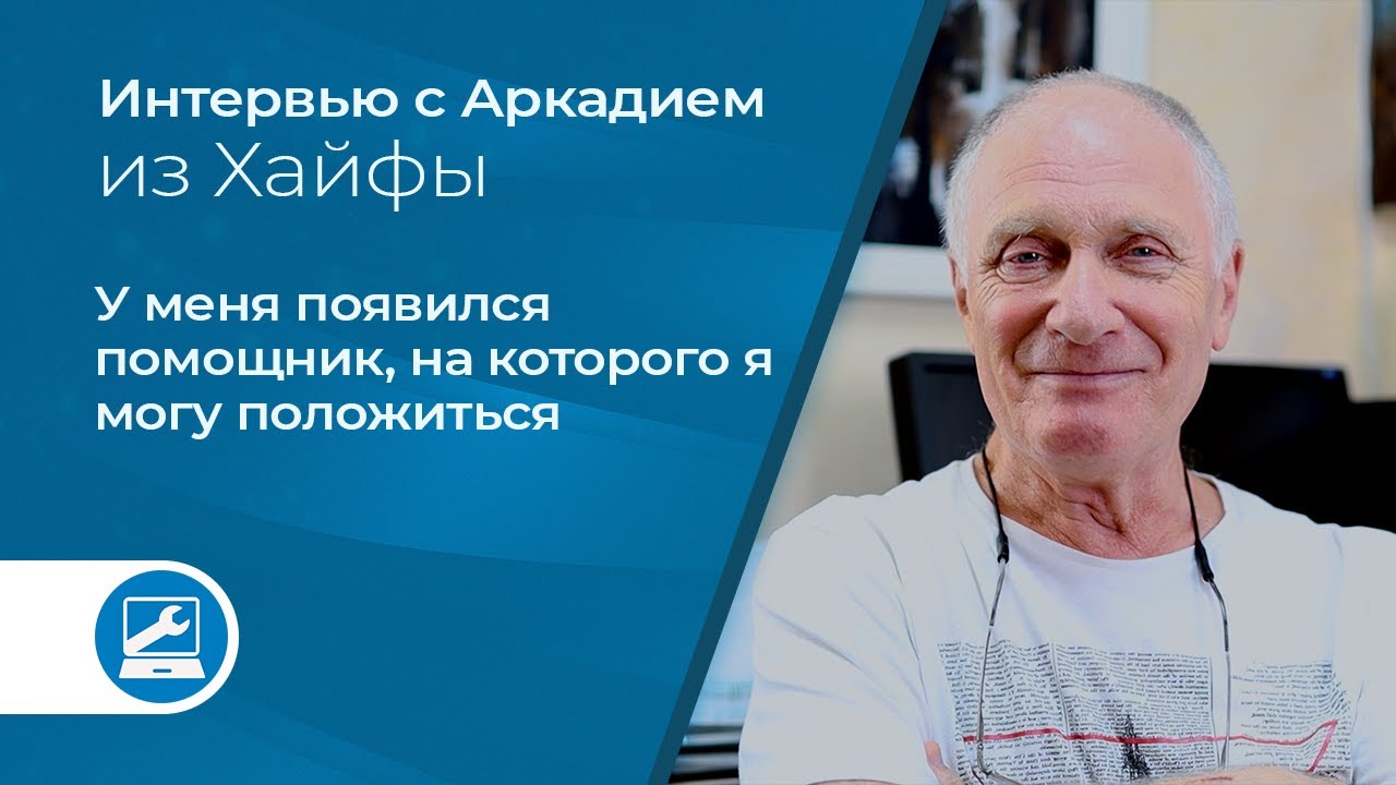 У меня появился помощник на которого я могу положиться Smartcomp