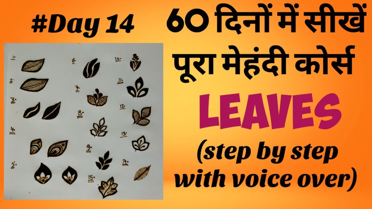 Day 14 of mehandi course How to draw different leaves in mehandi . full ...