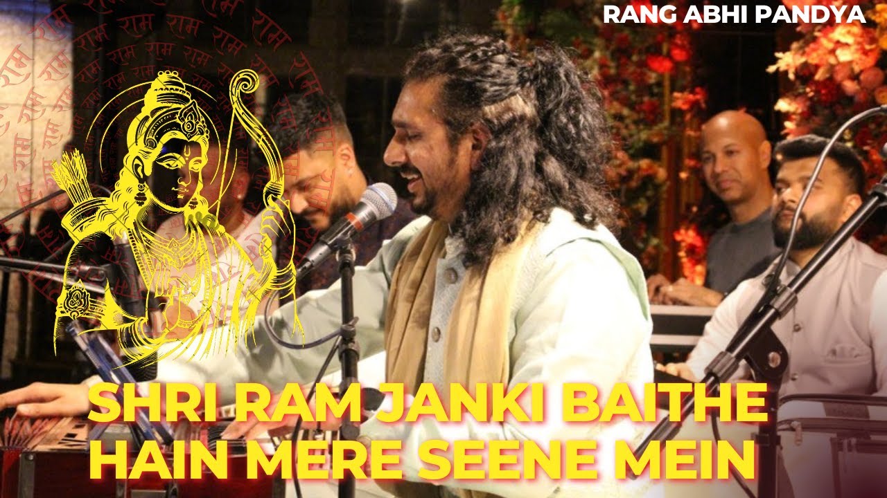 Shri Ram Janki Baithe Hain Mere Seene Mein | Ram Bhajan | Heart ...