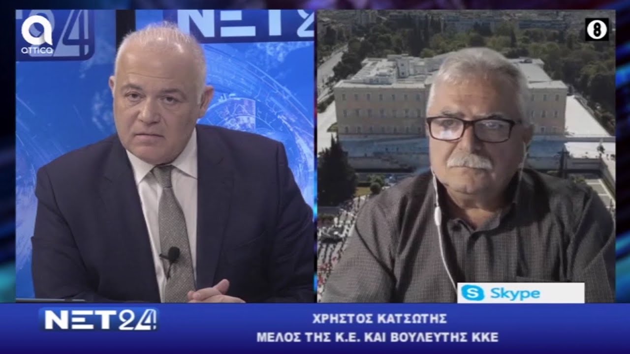 ΣΥΝΕΝΤΕΥΞΗ ΤΟΥ ΧΡ. ΚΑΤΣΩΤΗ ΣΤΟ ATTICA TV - YouTube
