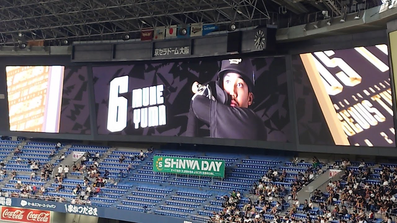 宗佑磨 選手 ｢BukBak Kolom｣ 奇数打席 登場曲 オリックス･バファローズ 選手 ビジョン映像 PV 演出 @ 京セラドーム ...