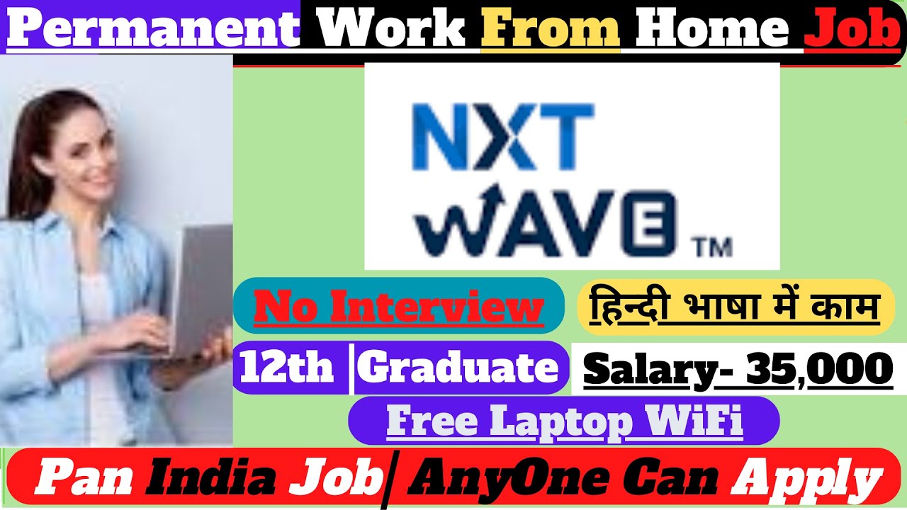 Permanent Work From Home Job| NXT WAVE Recruitment| Online Job At Home ...