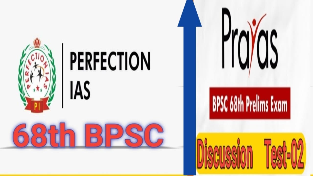 Perfection IAS PRAYAS TEST-02 Discussion For 68th BPSC pre||हिंदी में ...