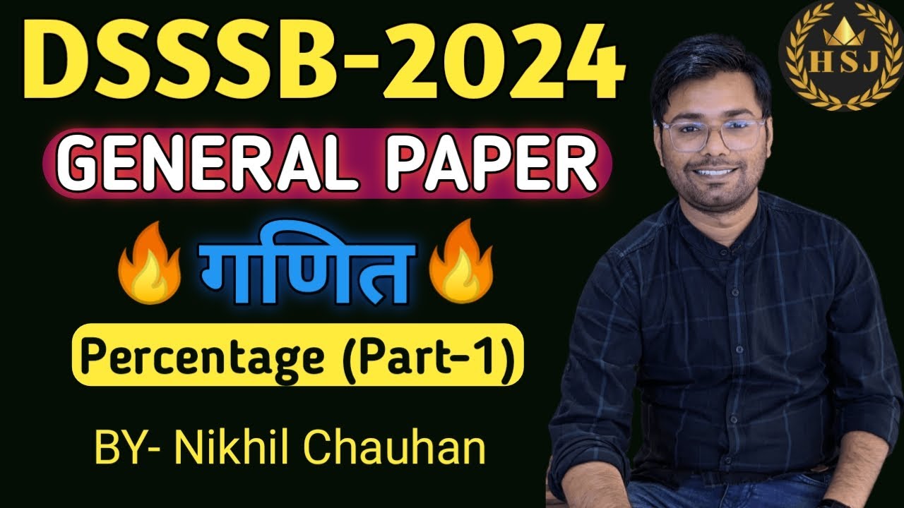 DSSSB General Paper Math (percentage-1)। DSSSB-2024। DSSSB TGT MATH। DSSSB Percentage - YouTube
