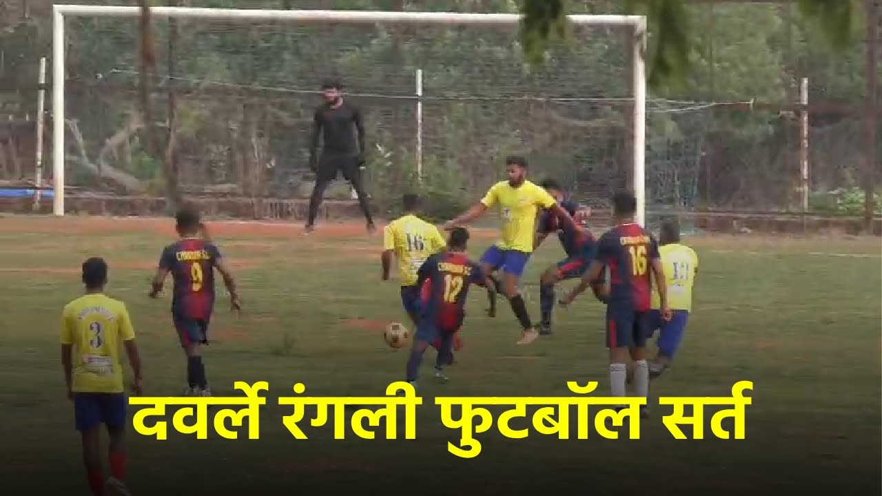 Chandor Club Secures Spot in Davorlim Cup Finals || GOA365 TV - YouTube