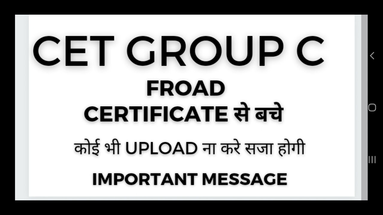 CET MOST IMPORTANT MESSAGE #cet #cetqualify #cetexam#cet2022 #froad # ...