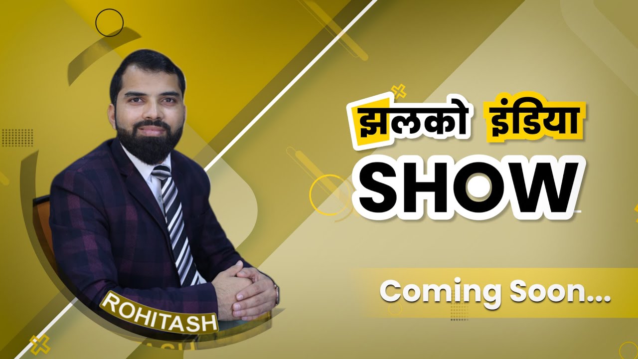 Jhalko India Show With Rohitash....Promo - YouTube