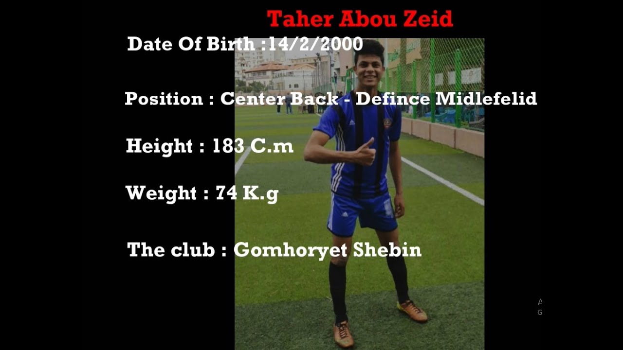 Taher Abou Zeid - Gomhoryet Shebin - YouTube