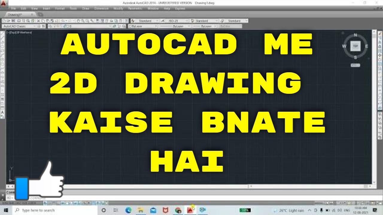 How to Make a simple Drawing in AutoCAD | Excercise 2 - YouTube