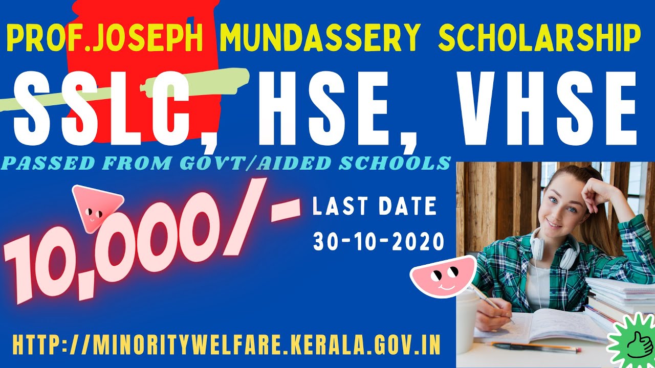 Prof.Joseph Mundassery Scholarship for Full A Plus holders in SSLC ...