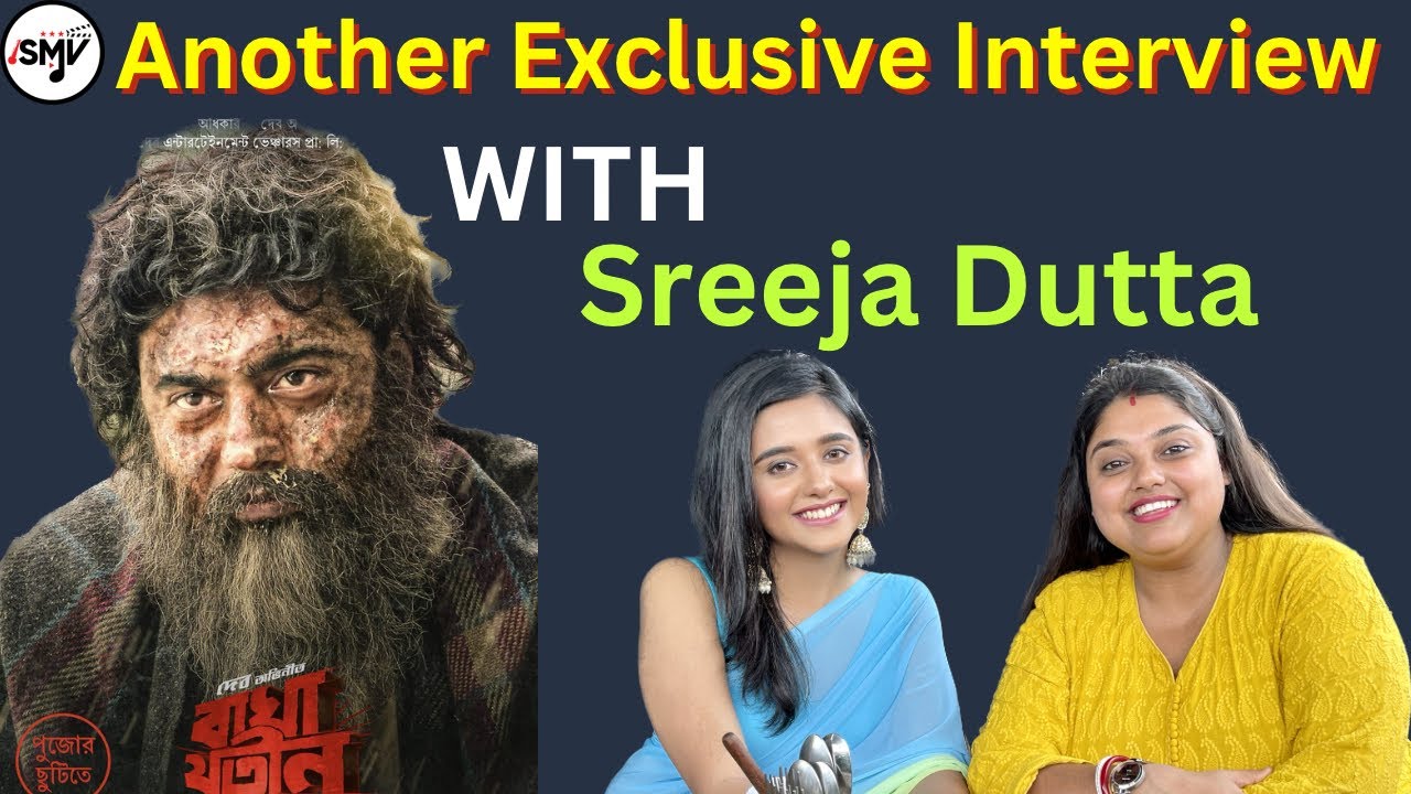 Dev Baghajatin Exclusive Another Interview With Sreeja Dutta | Arun Roy|Dev Entertainment ...