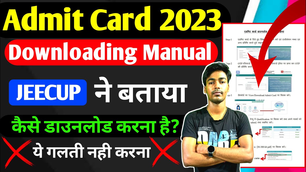 Up Polytechnic Admit Card 2023 Kaise Download Karen Jeecup Admit